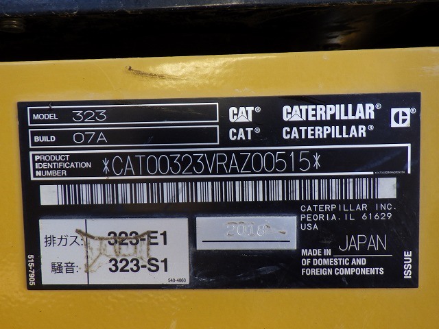 CAT00323VRAZ00515 – Nippon Trading